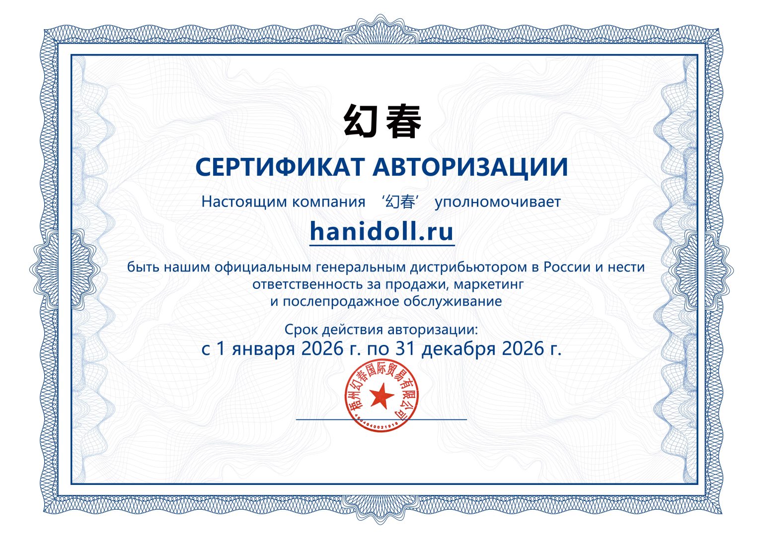 Hanidoll силиконовые и TPE секс-куклы - Магазин реалистичных секс-куклы
